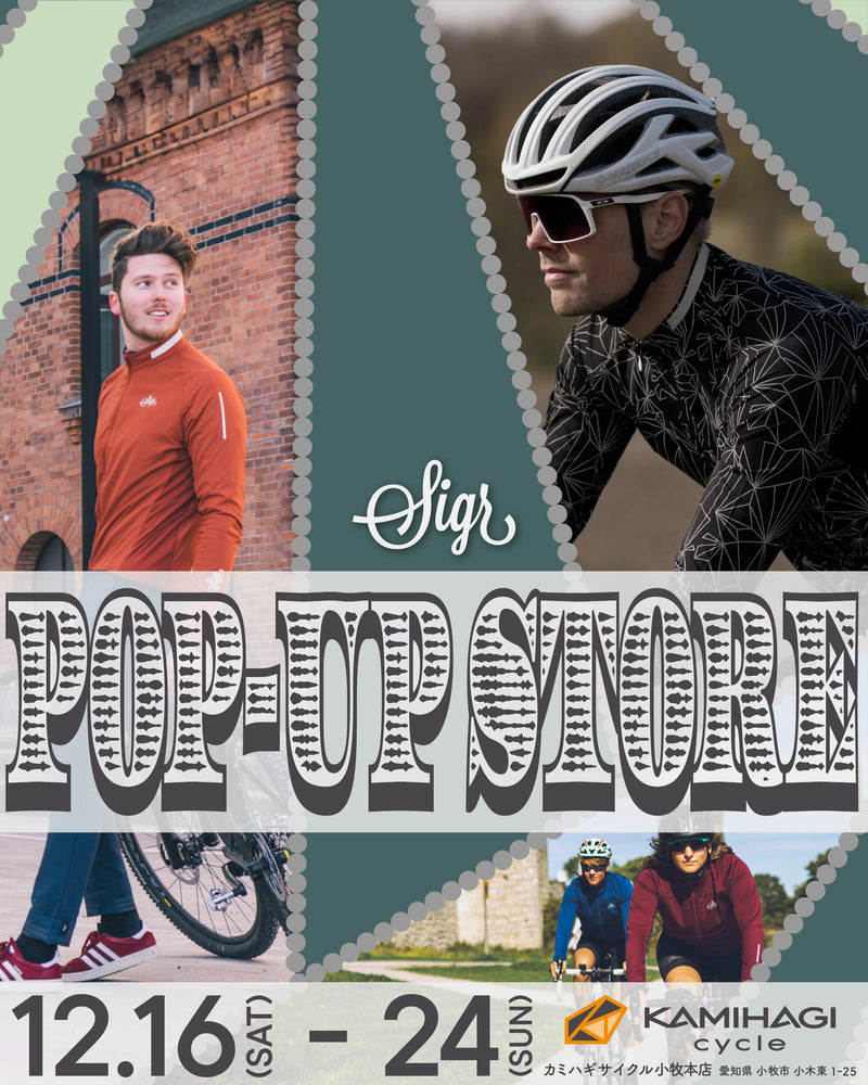 EVENTS – SIGR JAPAN