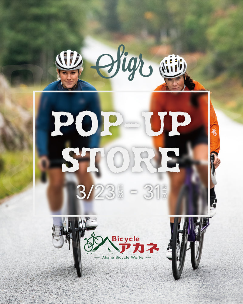 EVENTS – SIGR JAPAN